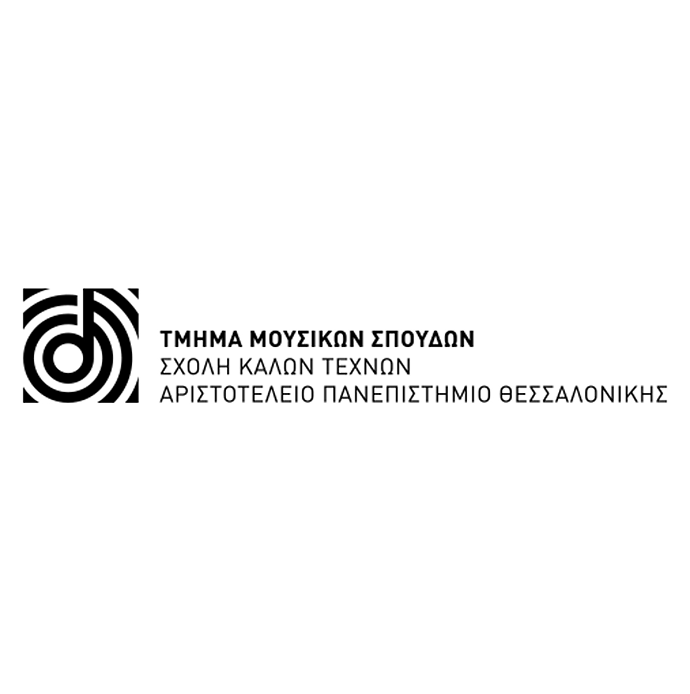 3ο Διεθνές Συνέδριο για το Ηχόχρωμα - Τελλόγλειο | Τελλόγλειο | Ίδρυμα ...