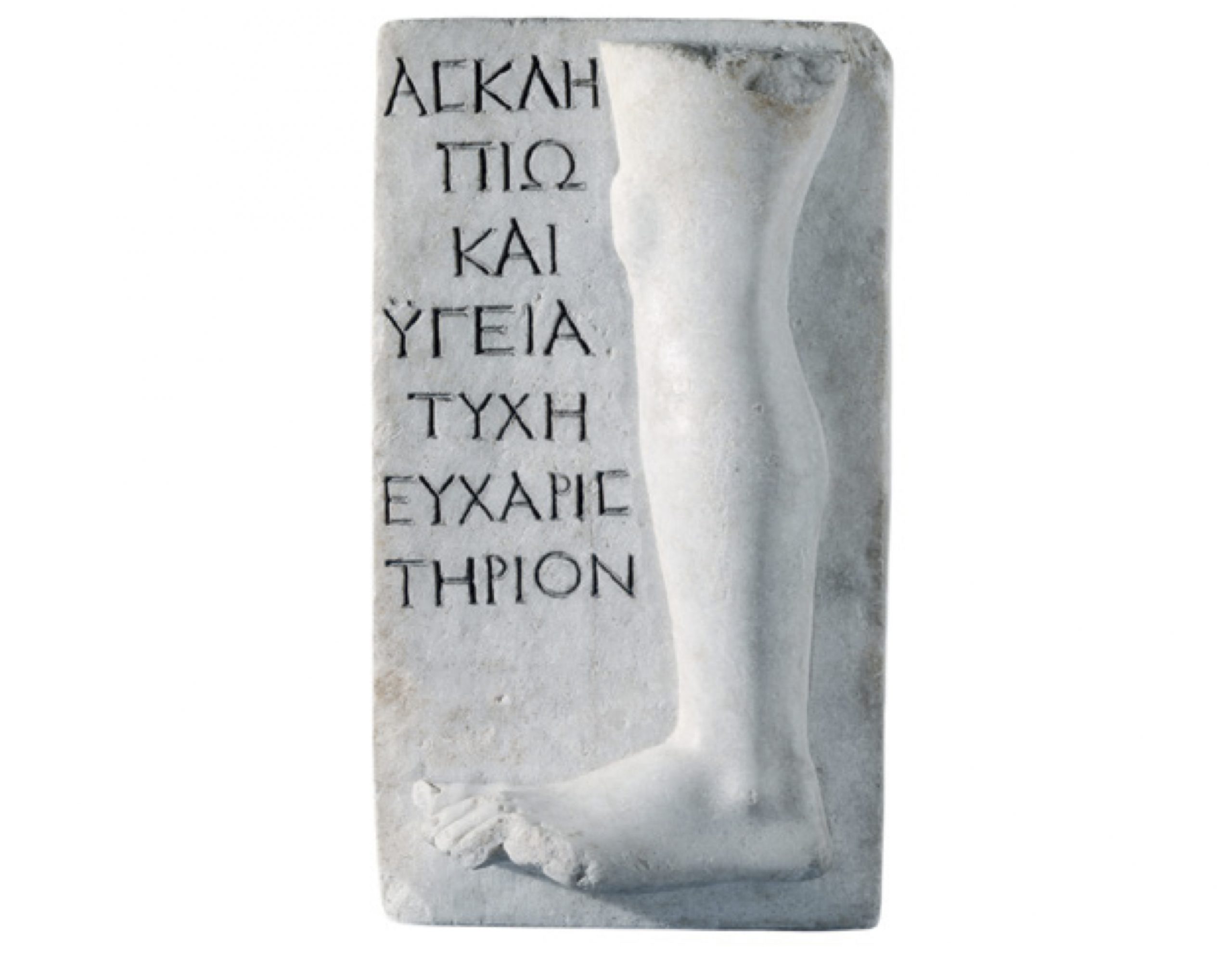 8η Ημερίδα του Ρευματολογικού τμήματος 424 Γ.Σ.Ν.Ε. - "Ο πόνος στα ...